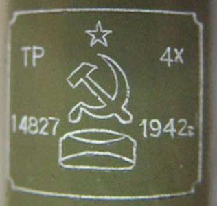 PGO-7B for the AK74 (RPG-7 optic) | AK Rifles